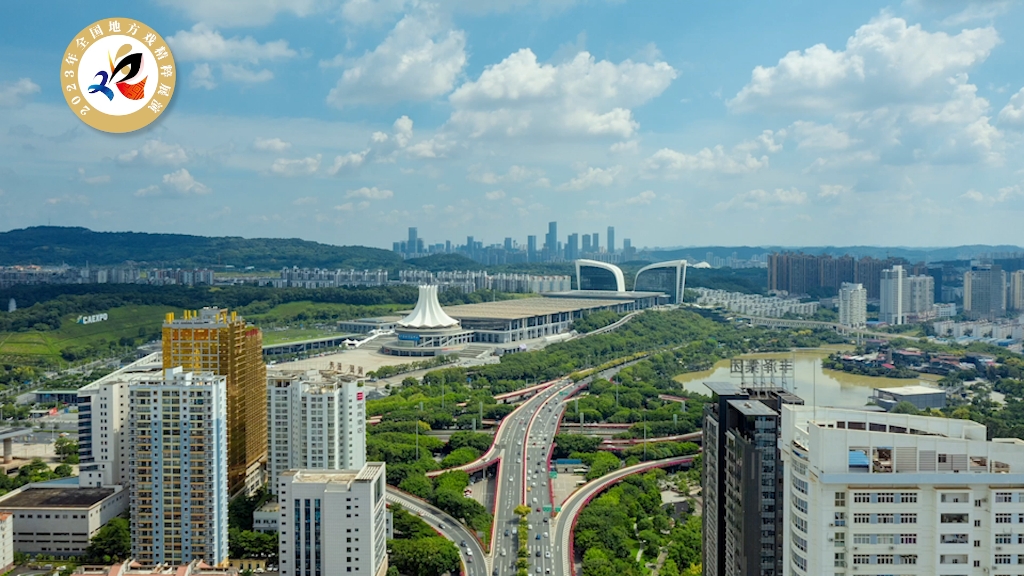 2023年全国地方戏精粹展演宣传片