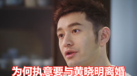 Baby被质问:为何执意要与黄晓明离婚!