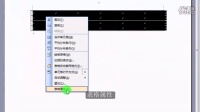 Word 绘制表格斜线头