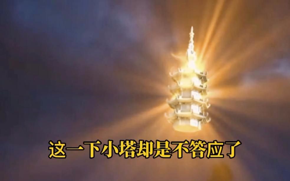 柳神怒怼三位尊者,诸位该回上界了#动漫 #完美世界