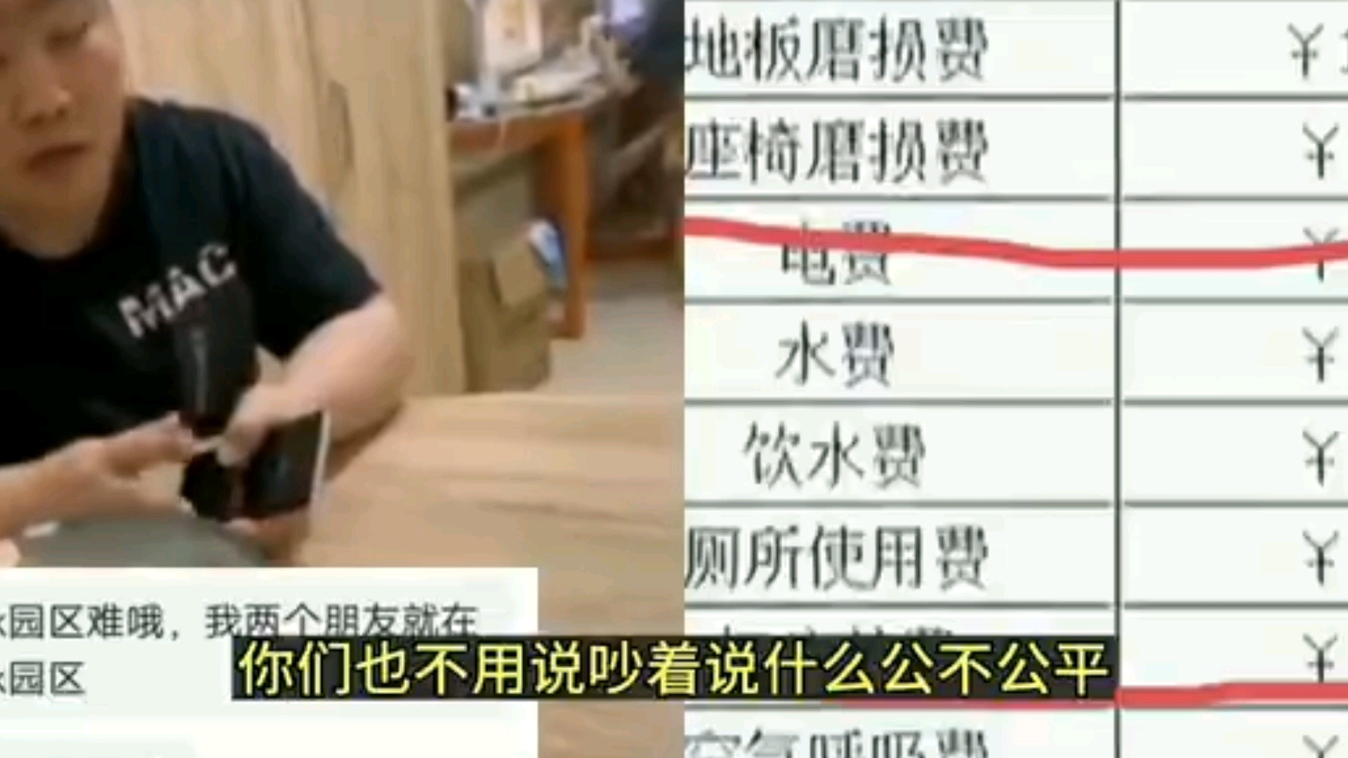 缅北诈骗园区是真的收空气呼吸废的,kk园区真的出不来。明明可以抢,...