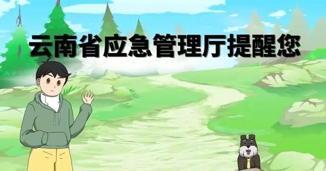 暴雨天一定要注意这些!#暴雨预警#安全知识#雨天注意事项