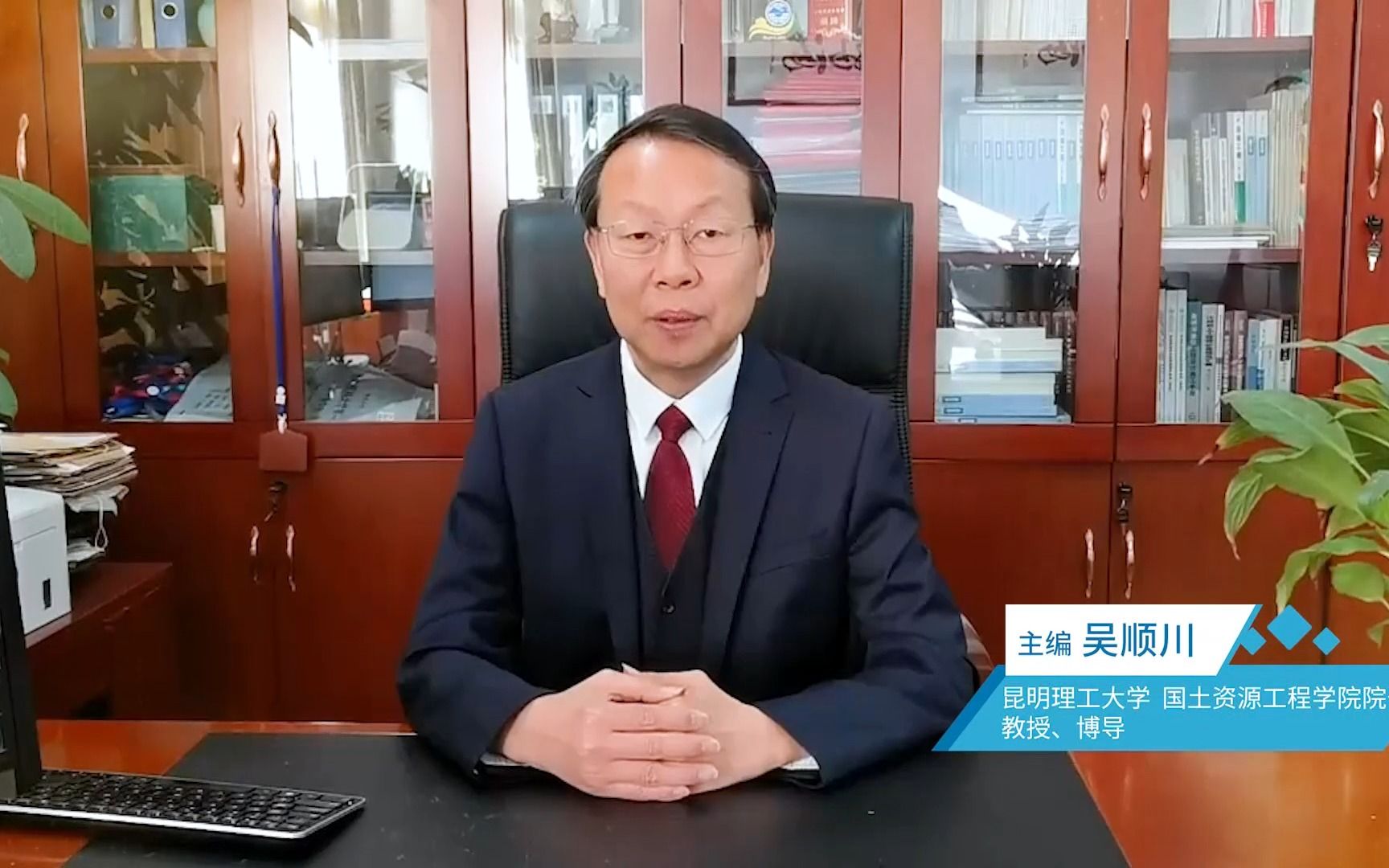 岩石力学在线试题库及组卷系统