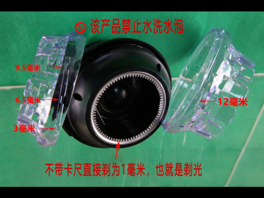 ...8秒~24秒为限位梳安装方法】【后段为产品使用方法及发型长度讲解】