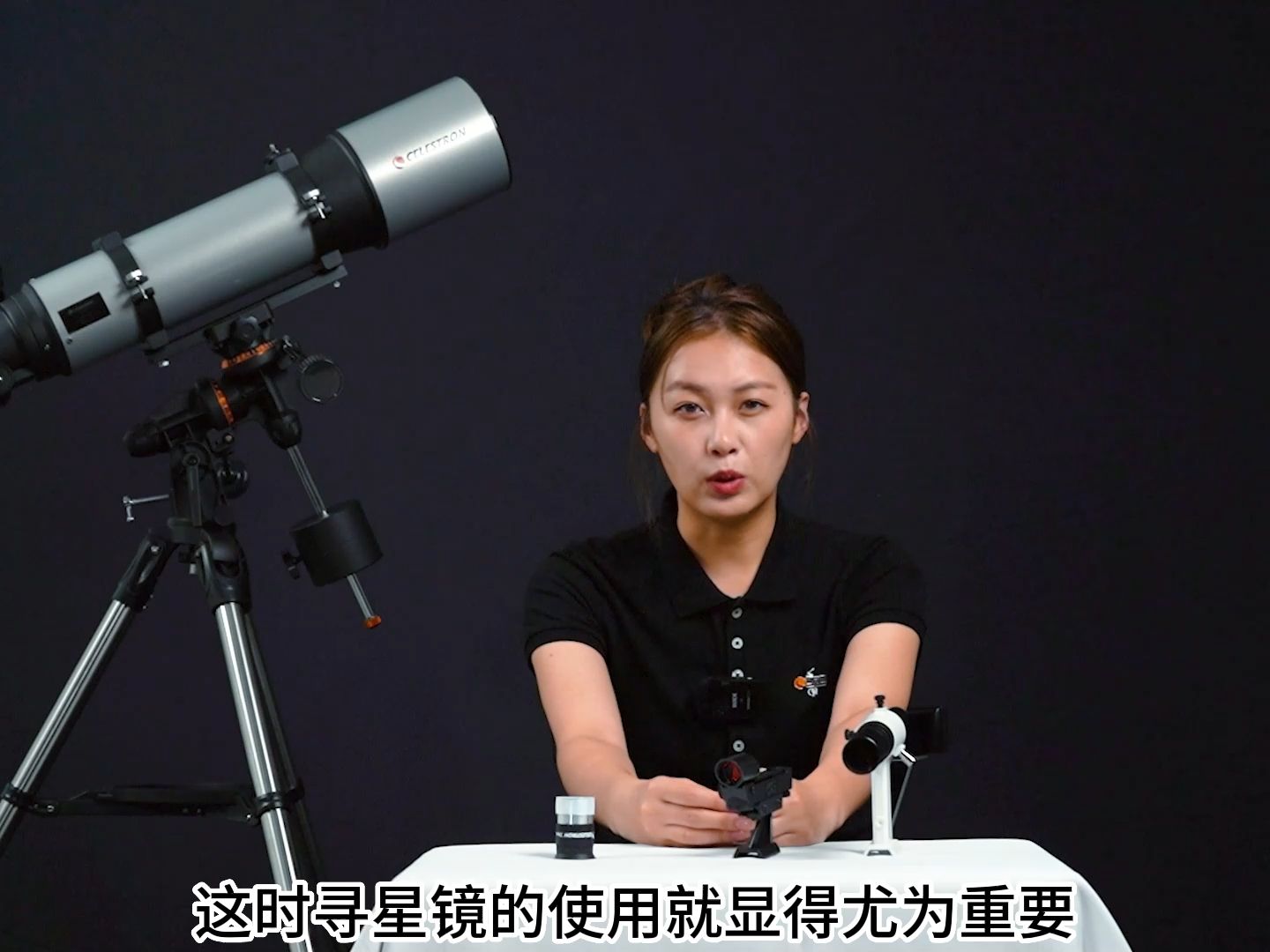 天文望远镜寻星镜是如何使用的