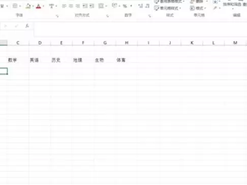 如何关联两个表格里的数据