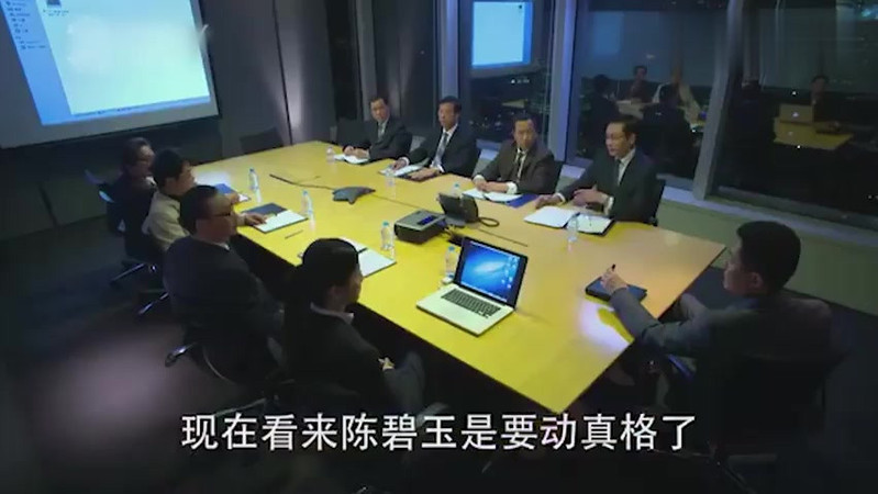 四城召开内部会议,想合并曼夫,并拿下黄大亨的代理