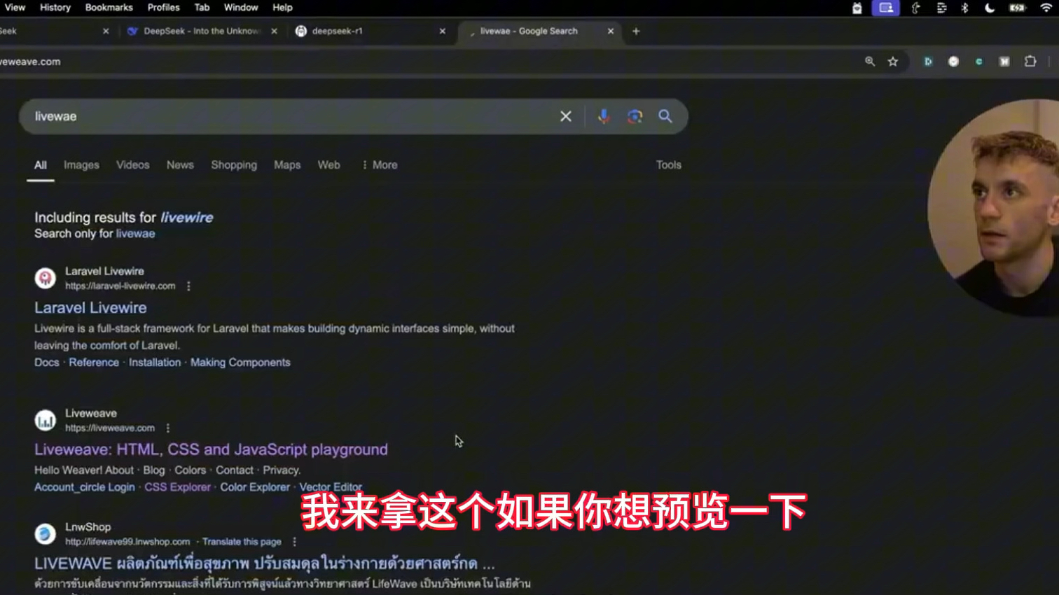 外国网友谈论自己在使用deep seek感叹这出色程度难以置信!