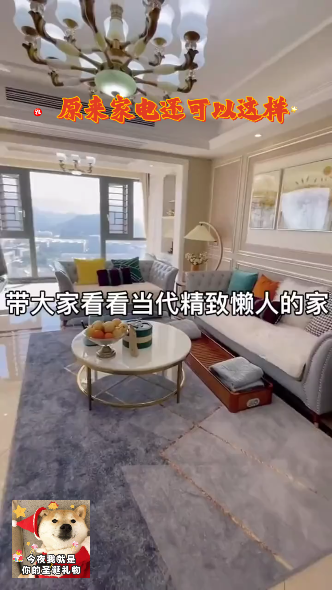 原来家电还可以这样: 两分钟记录当代年轻人的家,能用智能的绝不用...