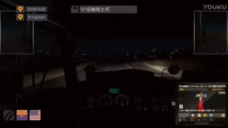 07运输拖土机 从Holbrook到Kingman-美国卡车模拟 亚利桑那V1.3 第二...