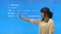 6.第2章 经典单方程计量经济学模型:一元线性回归模型(5)