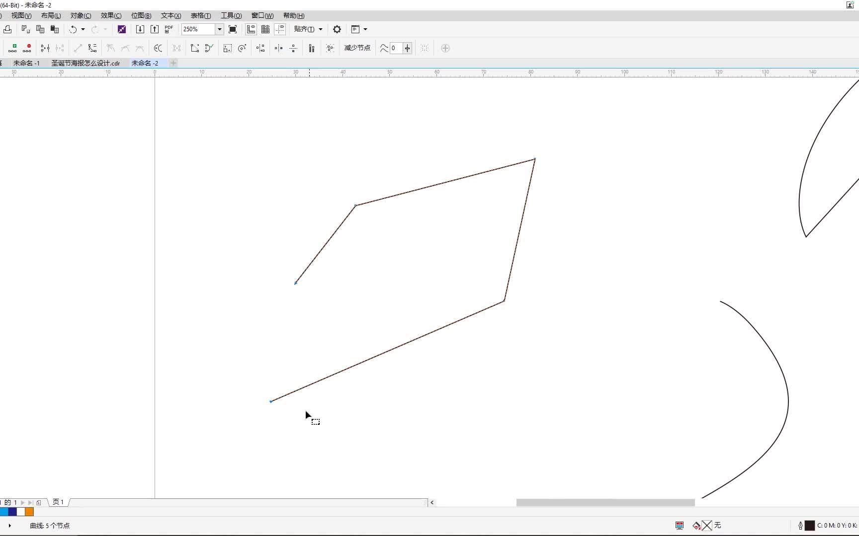 cdr怎么切换调色板 cdr文件不能另存