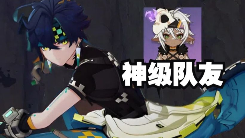 基尼奇无需班尼特的神级队友,稳定断燃激化,不再画地为牢0命即用_原神