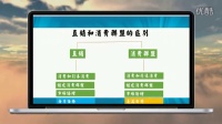 ...宋小宝小品大全 消费联盟 沃尔玛 家乐福 浙江 安徽 papi酱 陕西卫视