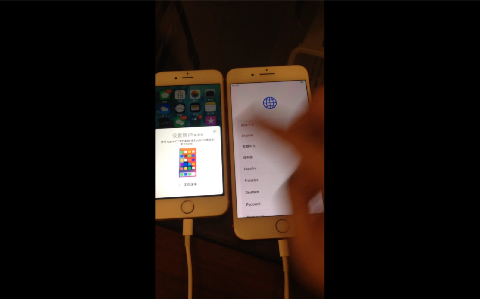 新旧手机完整数据迁移方法