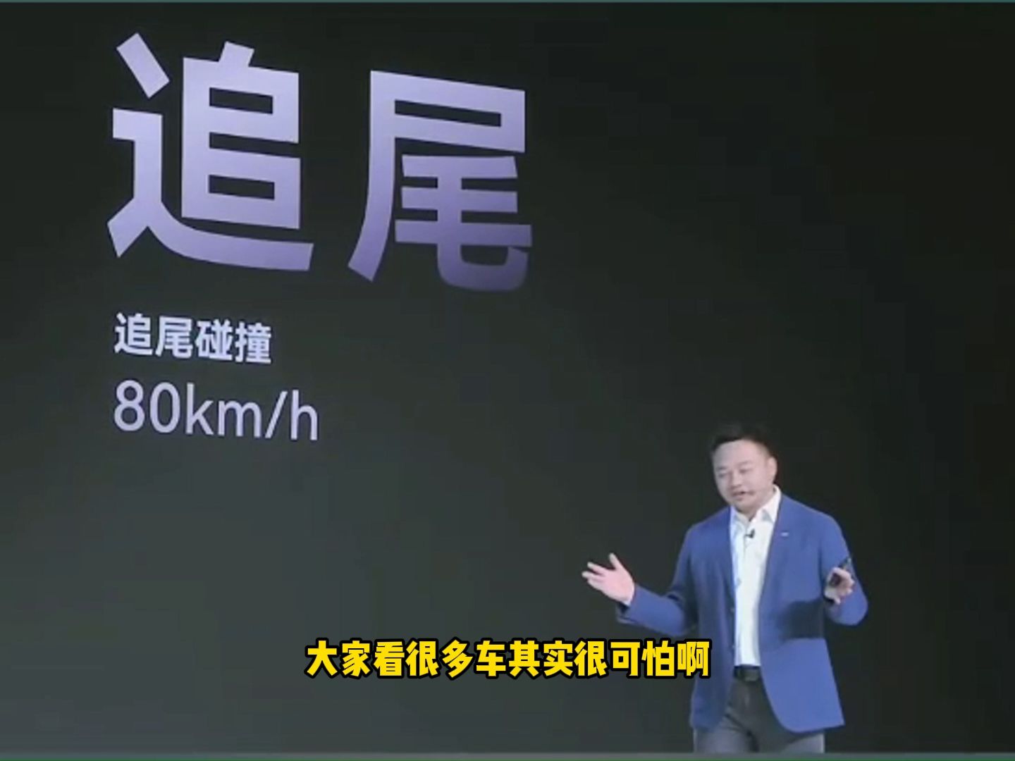 侧碰追尾偏碰刮底翻滚撞卡.奇瑞风云A8魔鬼式安全测试