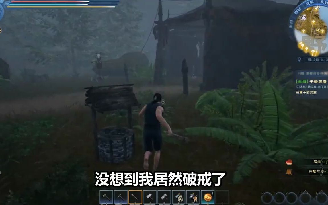 凡人修仙传破解版无限元宝这个版本,才是一个好玩的版本!