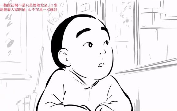 【学习资料推荐】“中国唱诗班”系列动画短片《相思》故事板-分镜