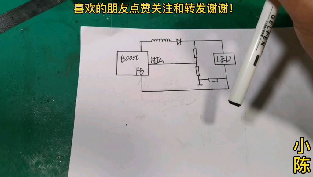 恒流板工作原理
