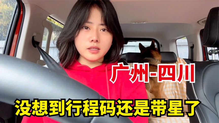 担心的事情还是发生了,行程码带星,去医院做体检都要等14天才行