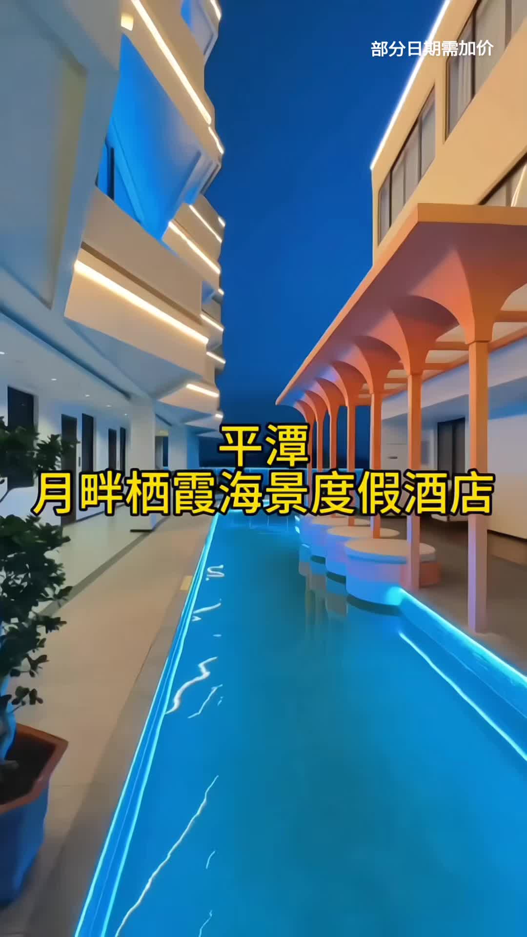 #旅游大玩家 【平潭旅游推荐】 ߌ� 福建“马尔代夫”,离台湾最近的...