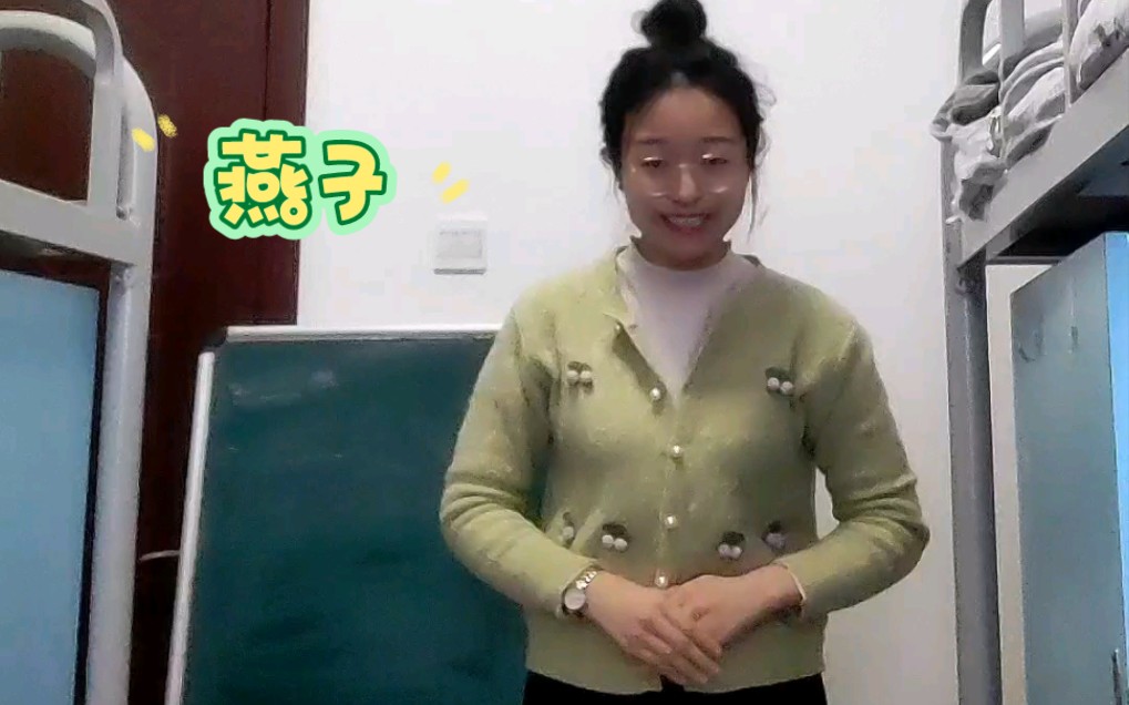 部编版小学语文三年级下册《燕子》,教资、教招面试无生试讲