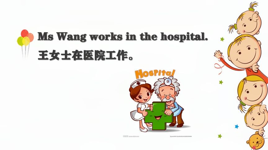 英语小技巧:“the”的用法