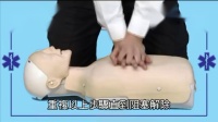 哈姆立克急救法,气管异物阻塞急救法