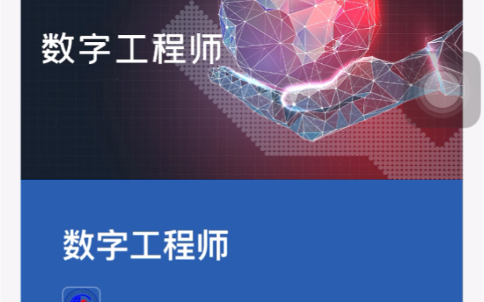 中国地质大学(北京)继续教育学院