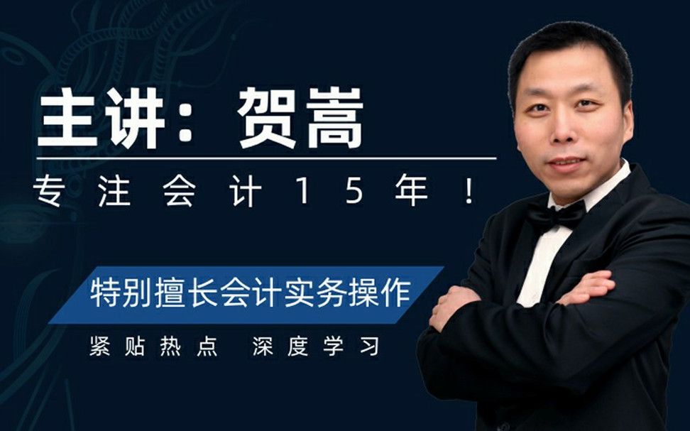 房地产会计主营业务成本和开发成本有什么区别