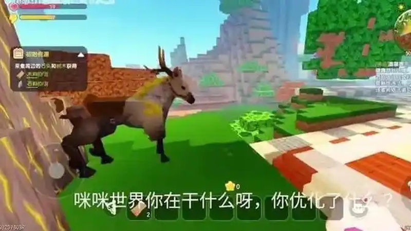 迷你世界优化了什么