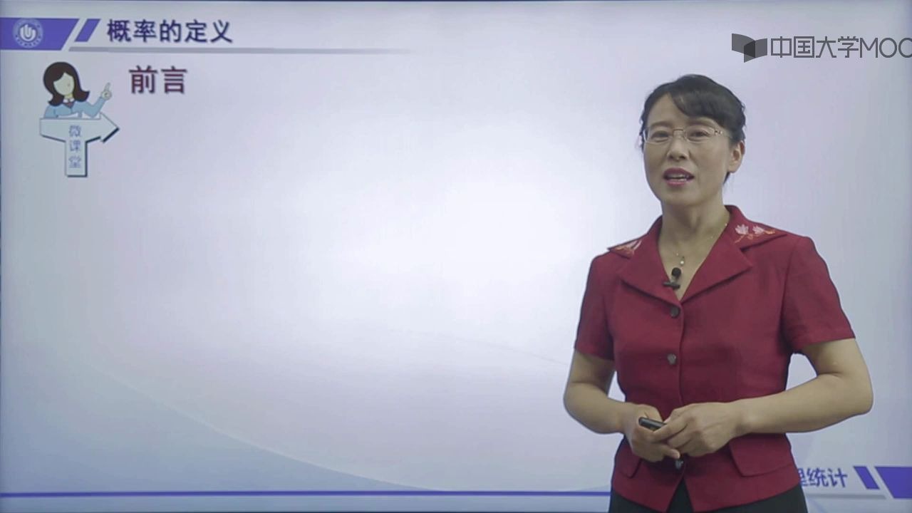 【学习】《概率论与数理统计》 郑州轻工业大学 05-07