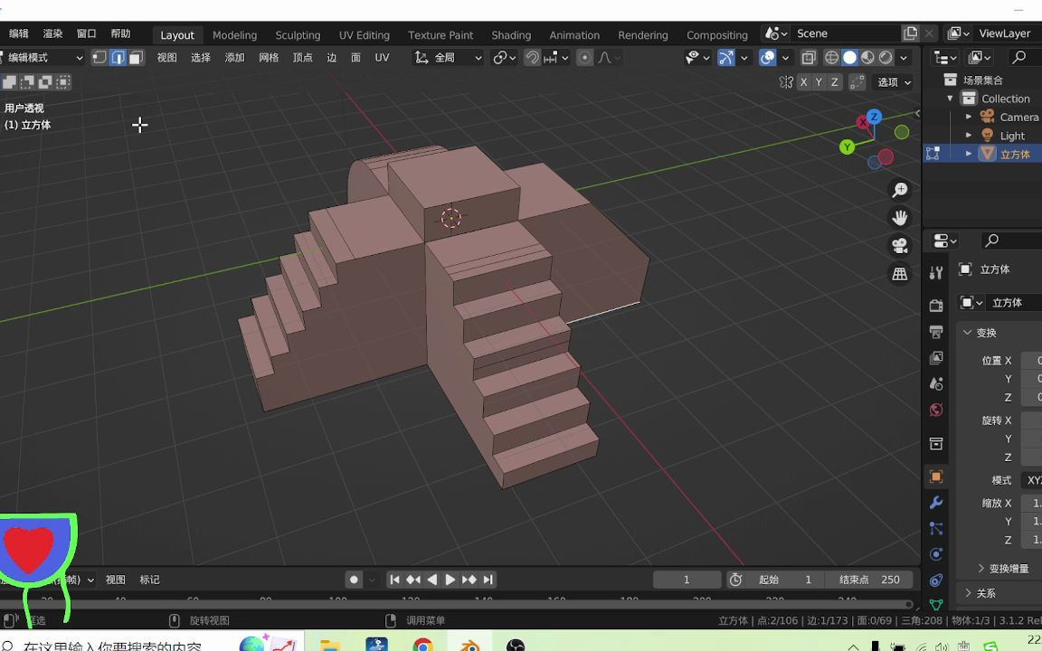 blender建模技巧分享:如何使用倒角做楼梯效果?