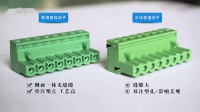 上海联捷PCB线路板插拔式接线端子操作视频及优劣对比