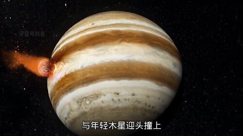 如果木星和土星相撞青年计划来了木星土星小