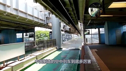 中国制造的空中列车到底多厉害?370吨列车天上跑,老外称不可能