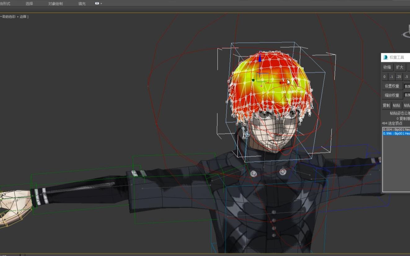 【3D建模】骨骼绑定权重分配讲解