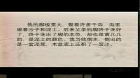 《台阶》(一等奖)-初中语文优质课(2021)