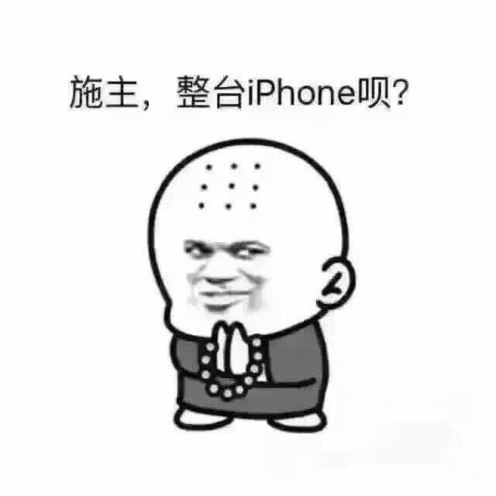 爱搞机的辣鸡佬 