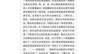 寒假兼职-假期社会实践 43#社会实践 #暑期社会实践 #四大寒假实习 #...