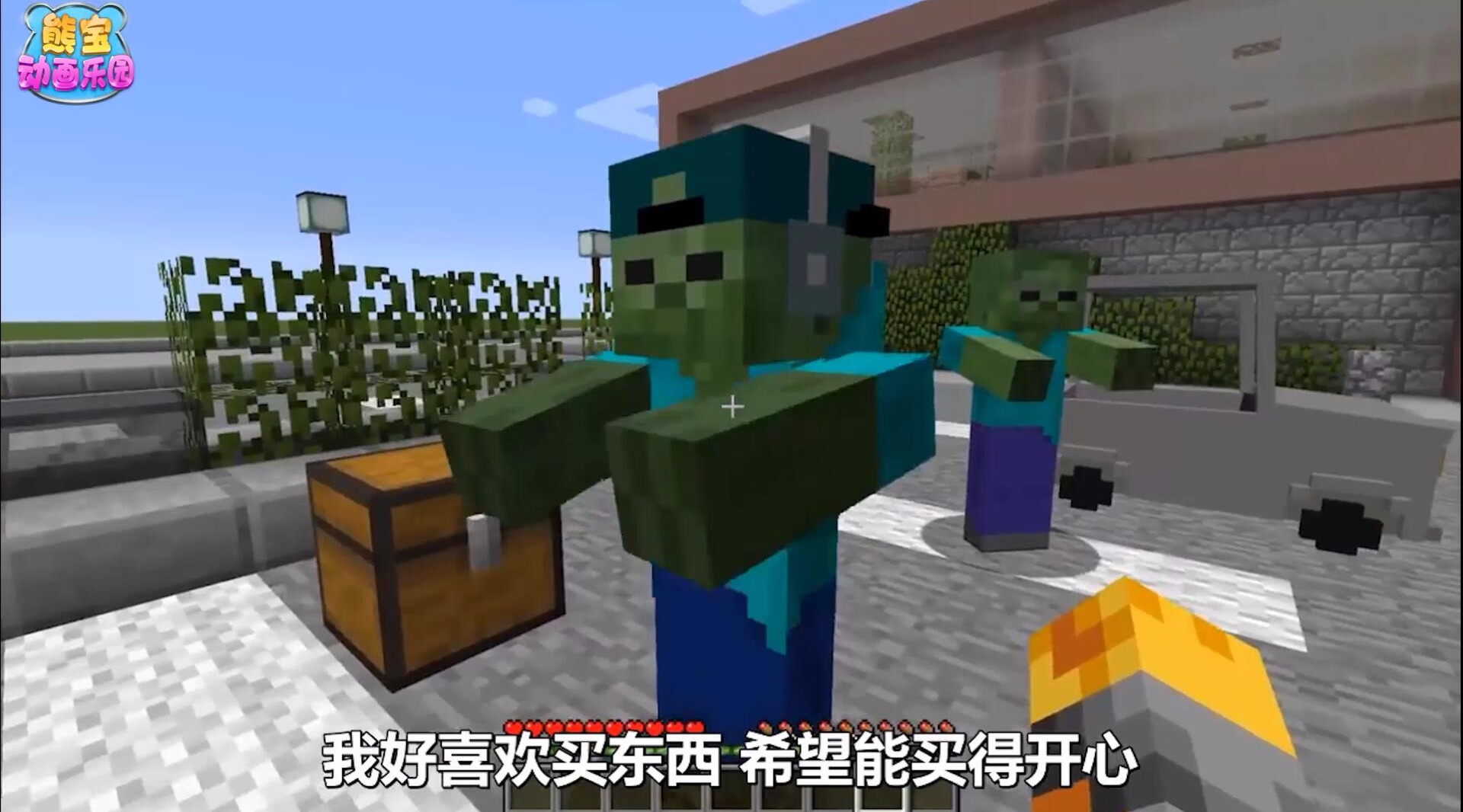 我的世界超级超市模组 所有想好吃的东西在这里都可以买到