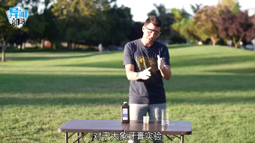 盘点全网最奇葩的作死实验!被化学支配的恐惧