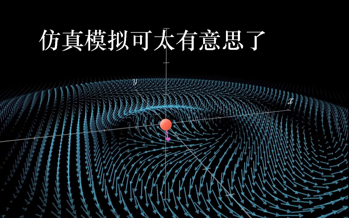 【官方双语】光的起源,散射,以及偏振 | 彩虹灯柱 | 光学谜题 Part 2