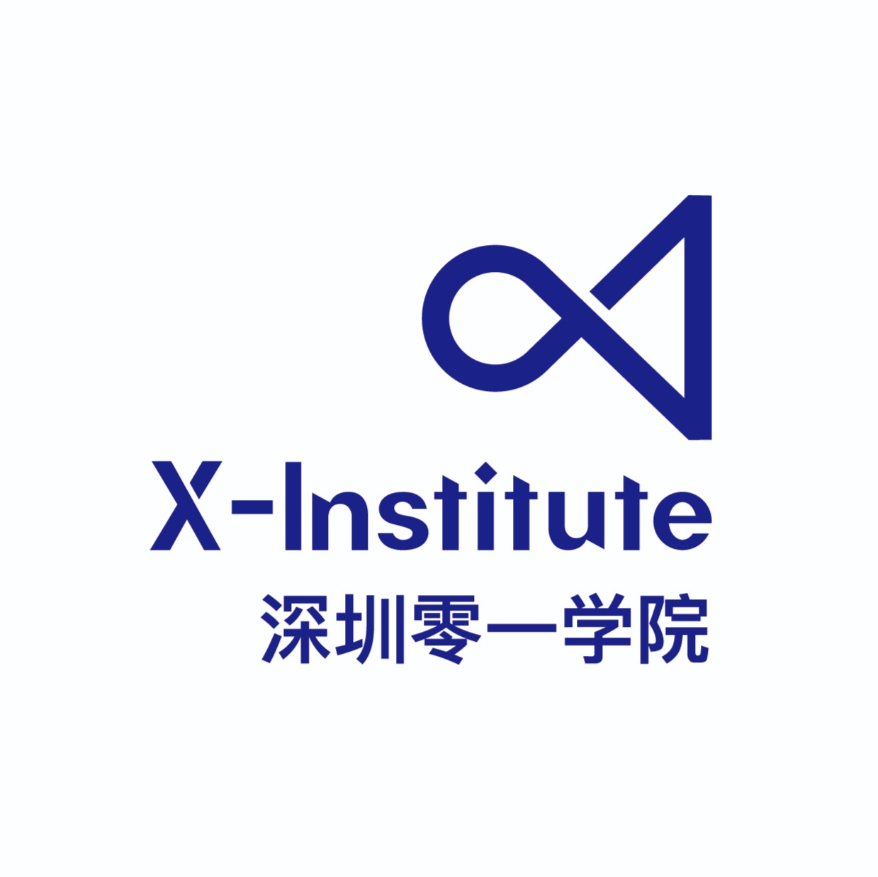 深圳零一学院 
