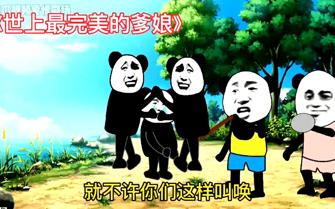 “殚竭心力终为子,可怜天下父母心”此视频献给中国的爹娘!