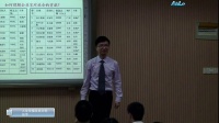 《人生价值及其实现》——福建省第八届思想政治优质课现场