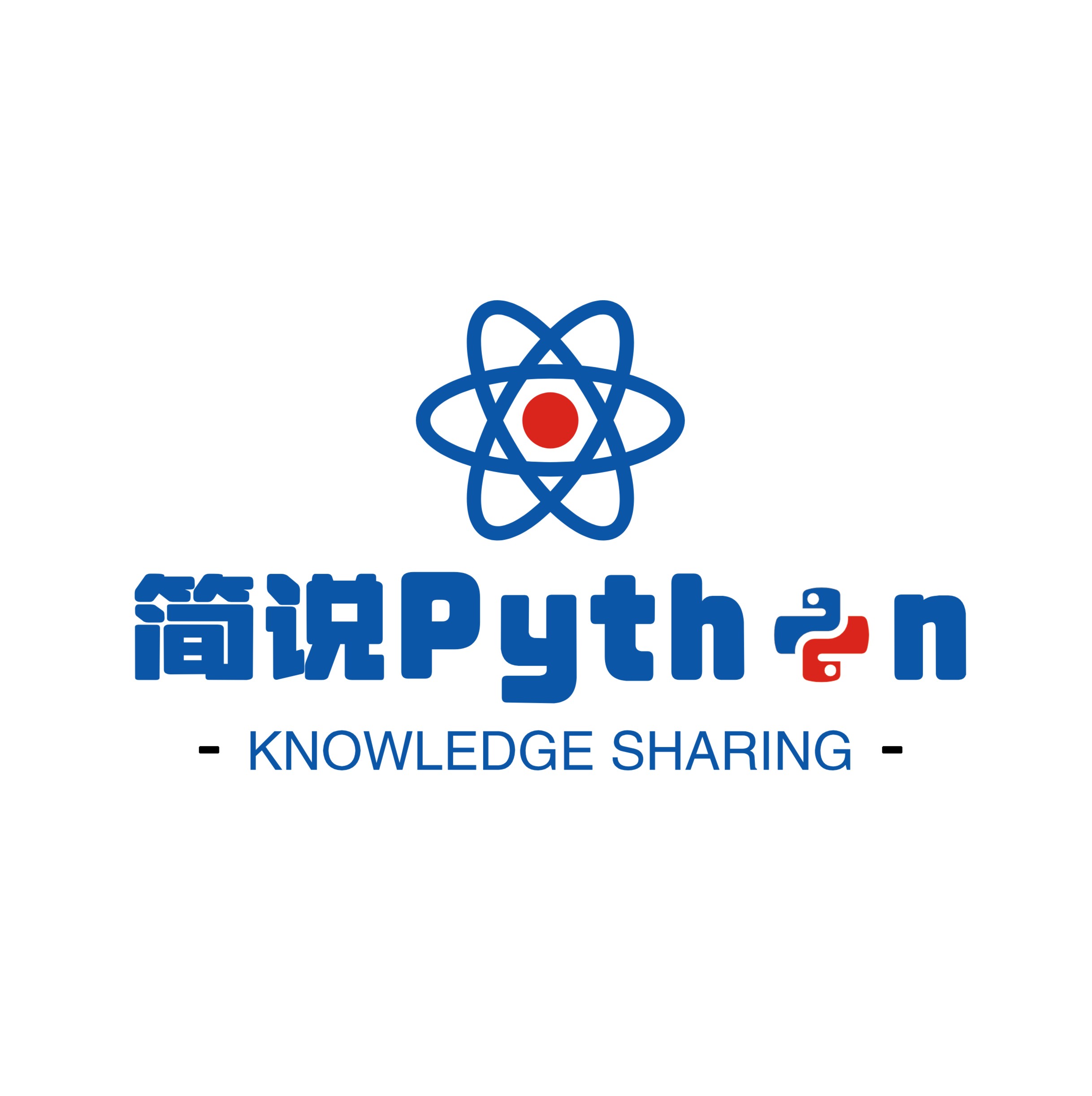 简说Python 