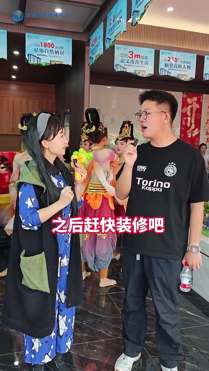 全城追爆!金昌最有诚意的样板间首次面市策划、文案:于钦馨出镜:杨之...