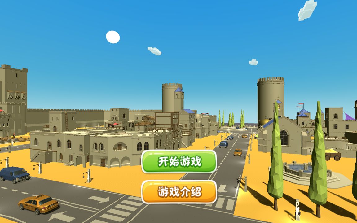 【深职院】基于unity的3d游戏设计毕业设计项目展示