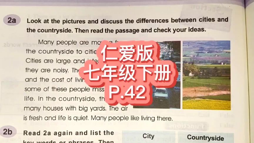 #我最怀念的家乡年味 #寒假逆袭计划 #每日英语打卡